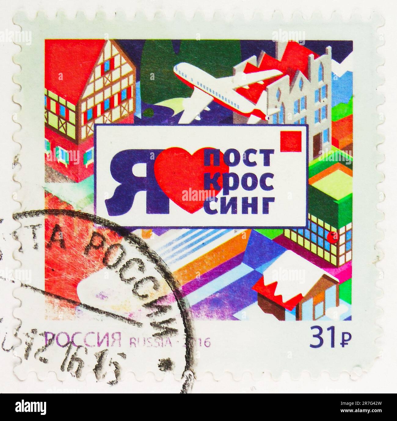 MOSCOW, RUSSIA - JUNE 8 2023: Postage stamp printed in Russia shows I ...