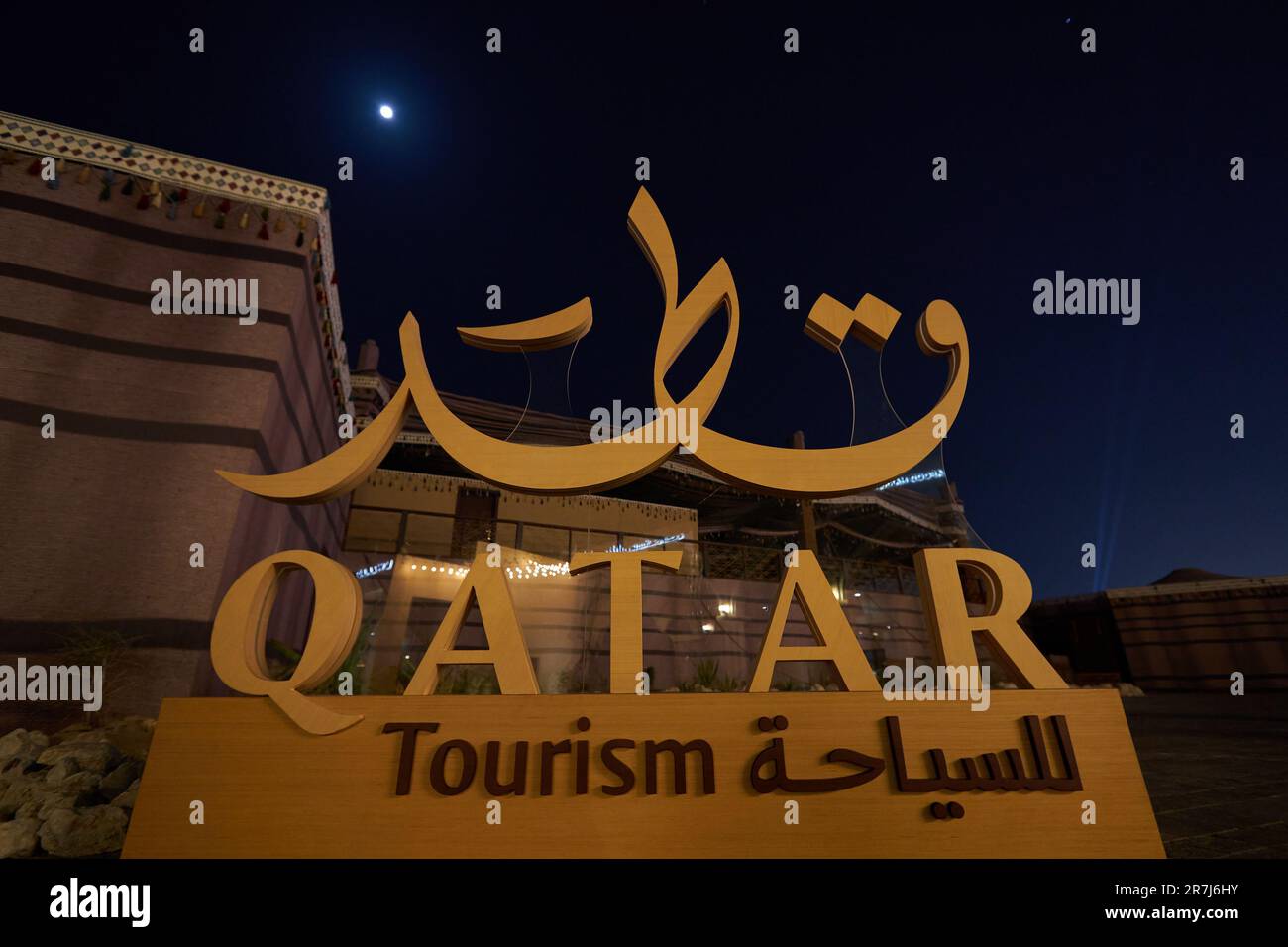 DOHA, QATAR - CIRCA MARCH, 2023: street level view of Qatar sign seen ...