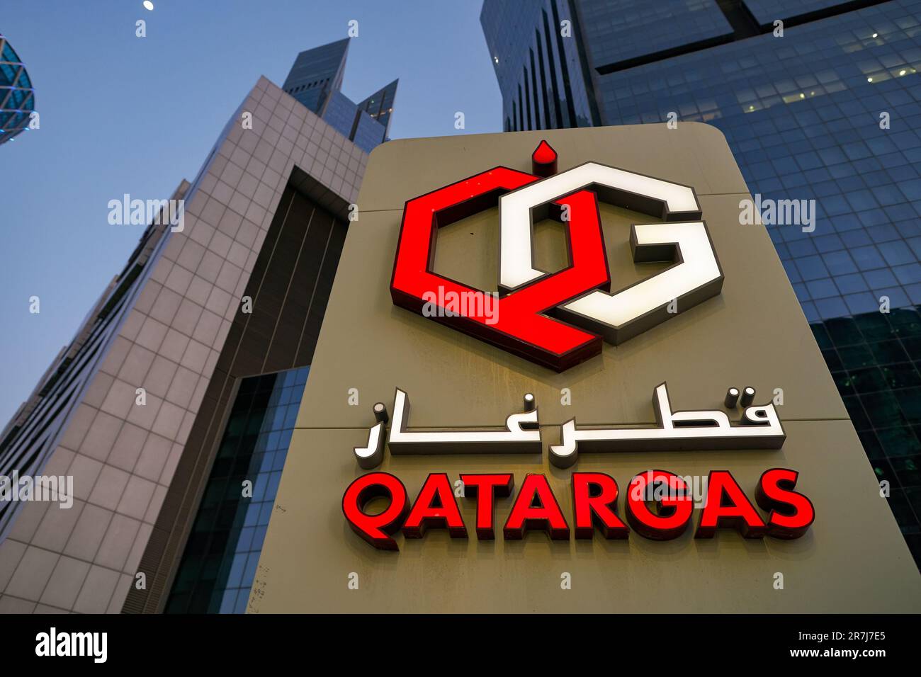 DOHA, QATAR - CIRCA MARCH, 2023: close up shot of Qatargas sign seen in ...
