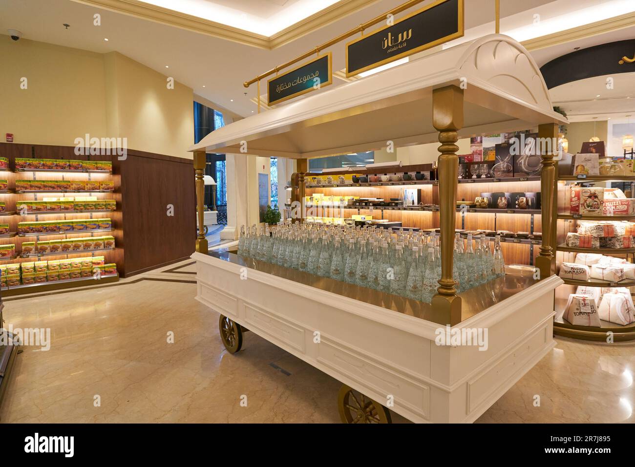 DOHA, QATAR - CIRCA MARCH, 2023: interior shot of SNAN Food Hall in ...