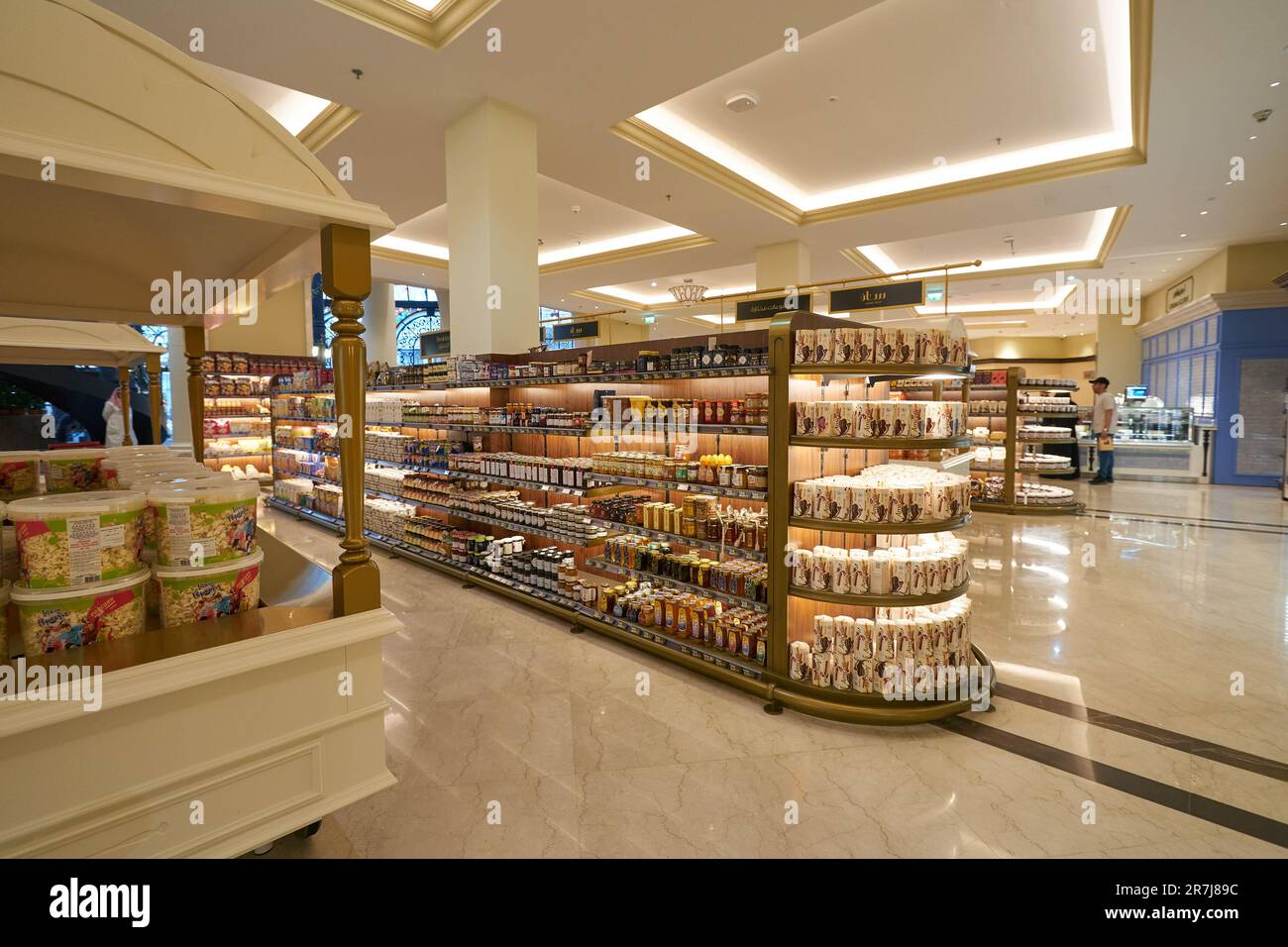 DOHA, QATAR - CIRCA MARCH, 2023: interior shot of SNAN Food Hall in ...