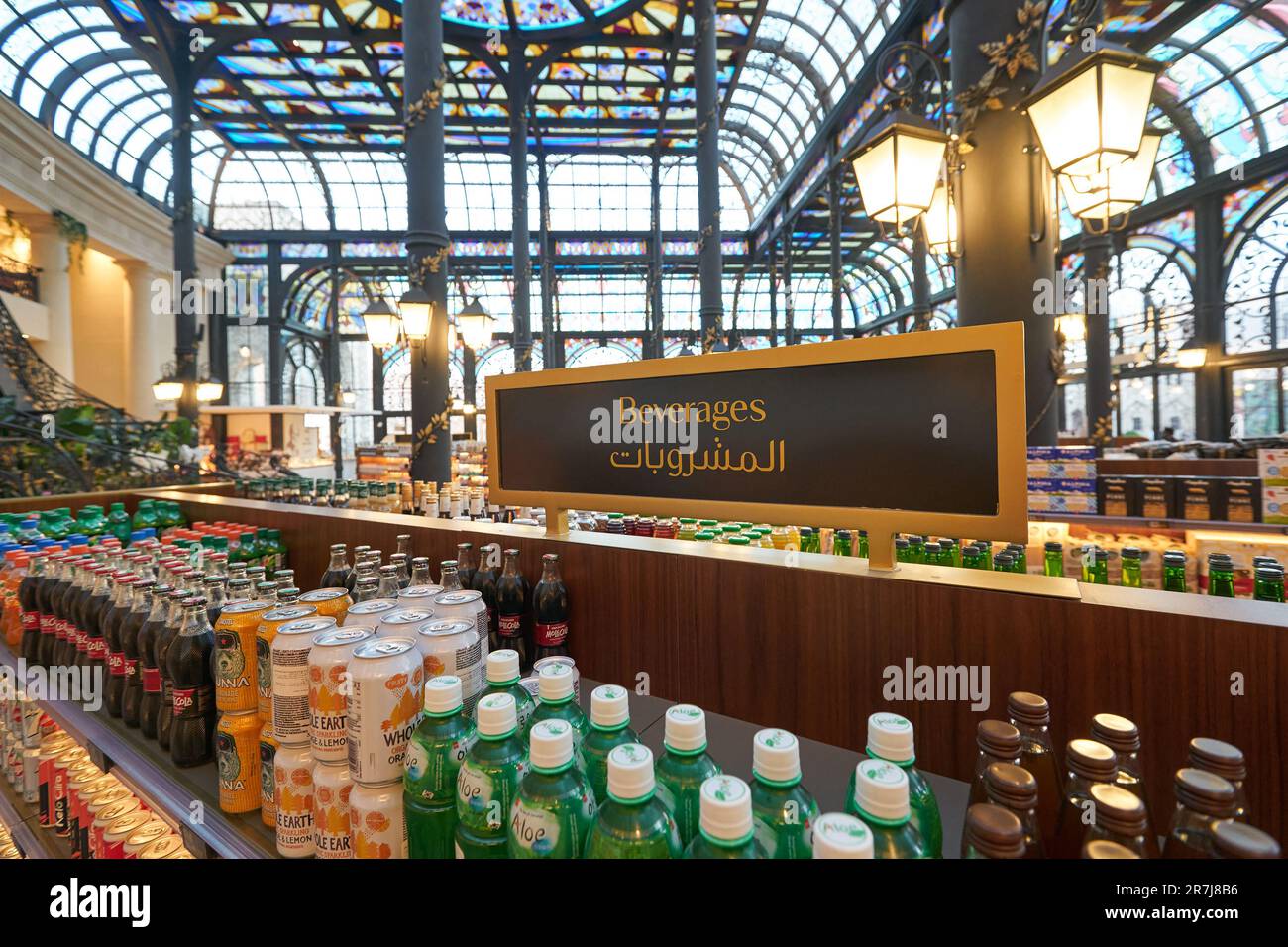 DOHA, QATAR - CIRCA MARCH, 2023: interior shot of SNAN Food Hall in ...