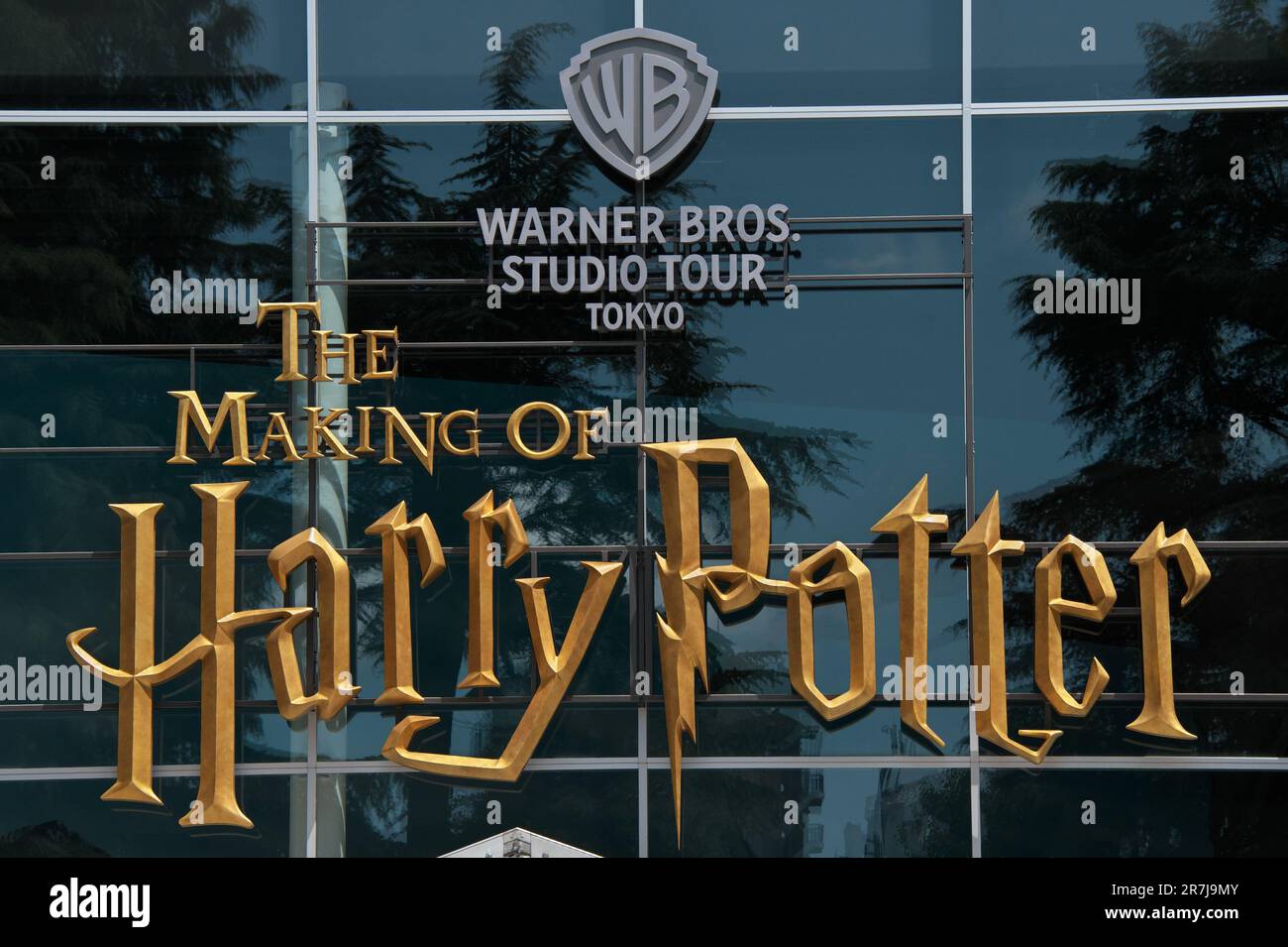 Warner Bros Studio Tour Logo