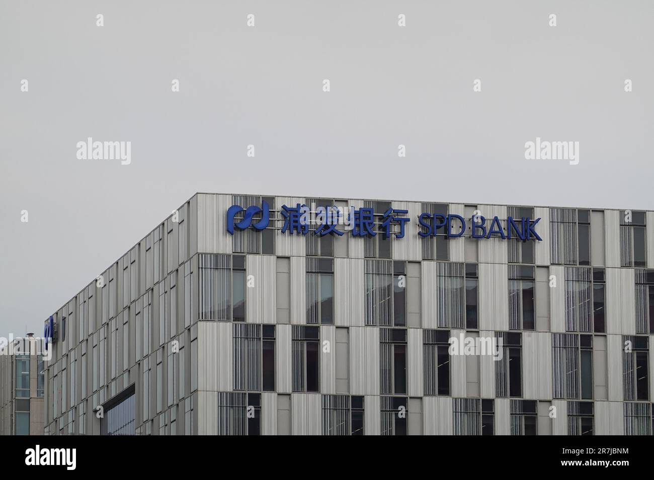 Shanghai, China. 15th June, 2023. The Shanghai Pudong Development Bank ...