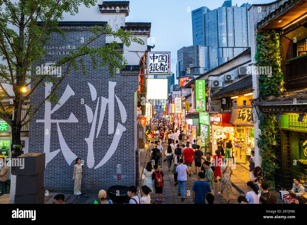 Taiping street hi-res stock photography and images - Alamy