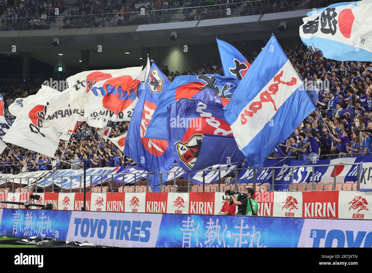 Toyota, Japan. 15th June, 2023. Japanese supporters wave large flags to ...