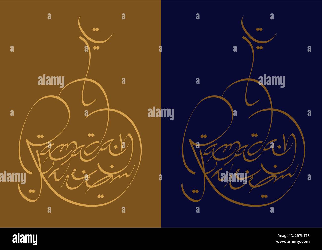 Ramadan english calligraphy hi-res stock photography and images - Alamy