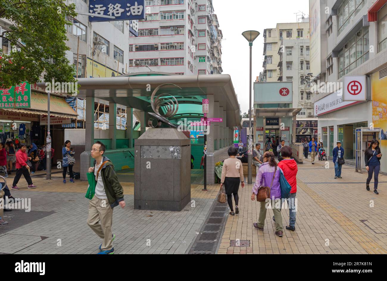 Hong kong mtr station exterior hi-res stock photography and images - Alamy