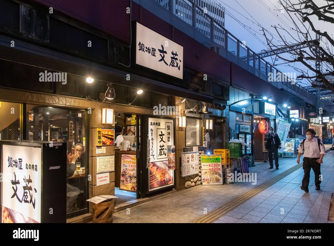 Tokyo, Japan-April 2023; Evening view along small restaurants in ...