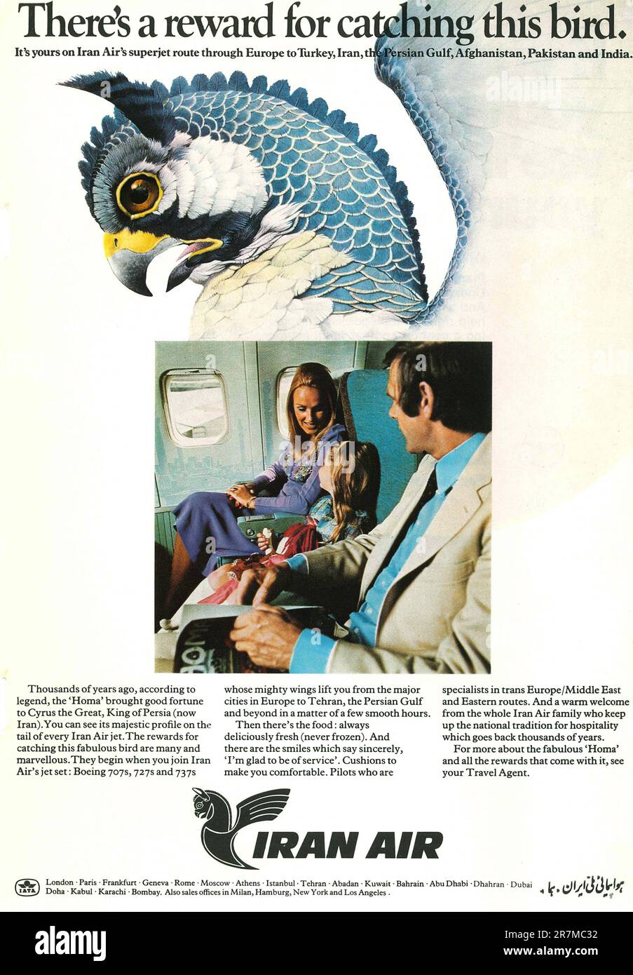Iran air advert in a magazine 1972 Stock Photo - Alamy