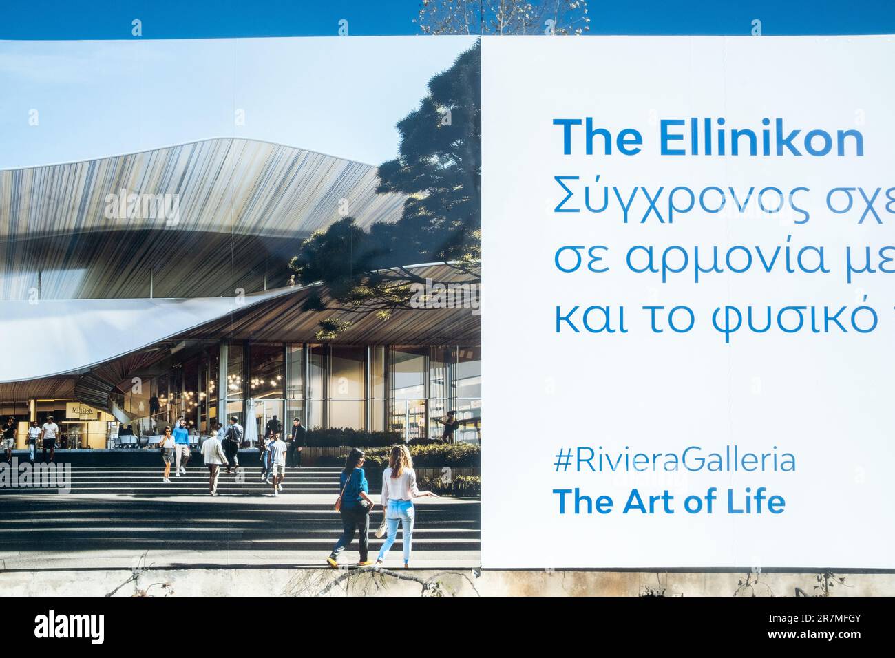 Greece, Athens on 2023-02-02. On the site of the former Elliniko ...