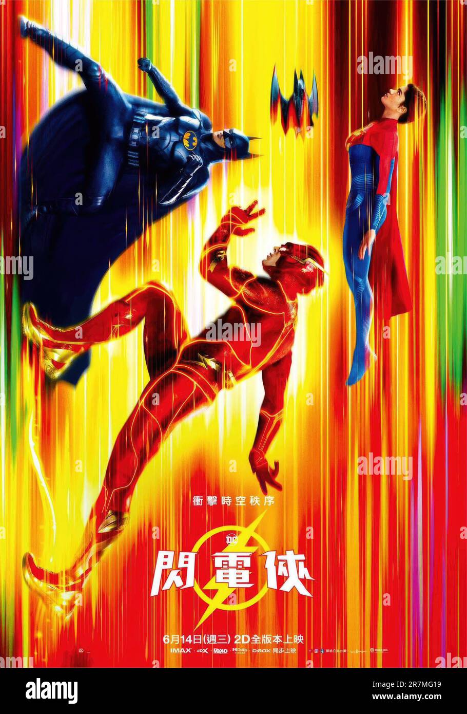 THE FLASH, Chinese poster, from left: Michael Keaton as Batman, Ezra ...
