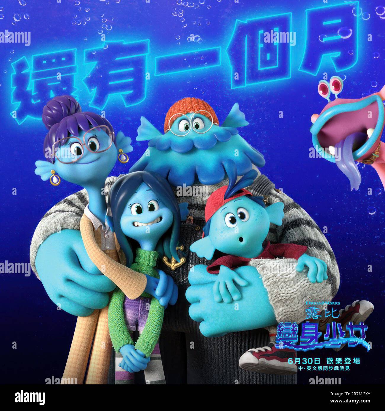 RUBY GILLMAN, TEENAGE KRAKEN, Chinese poster, top from left: Flora ...