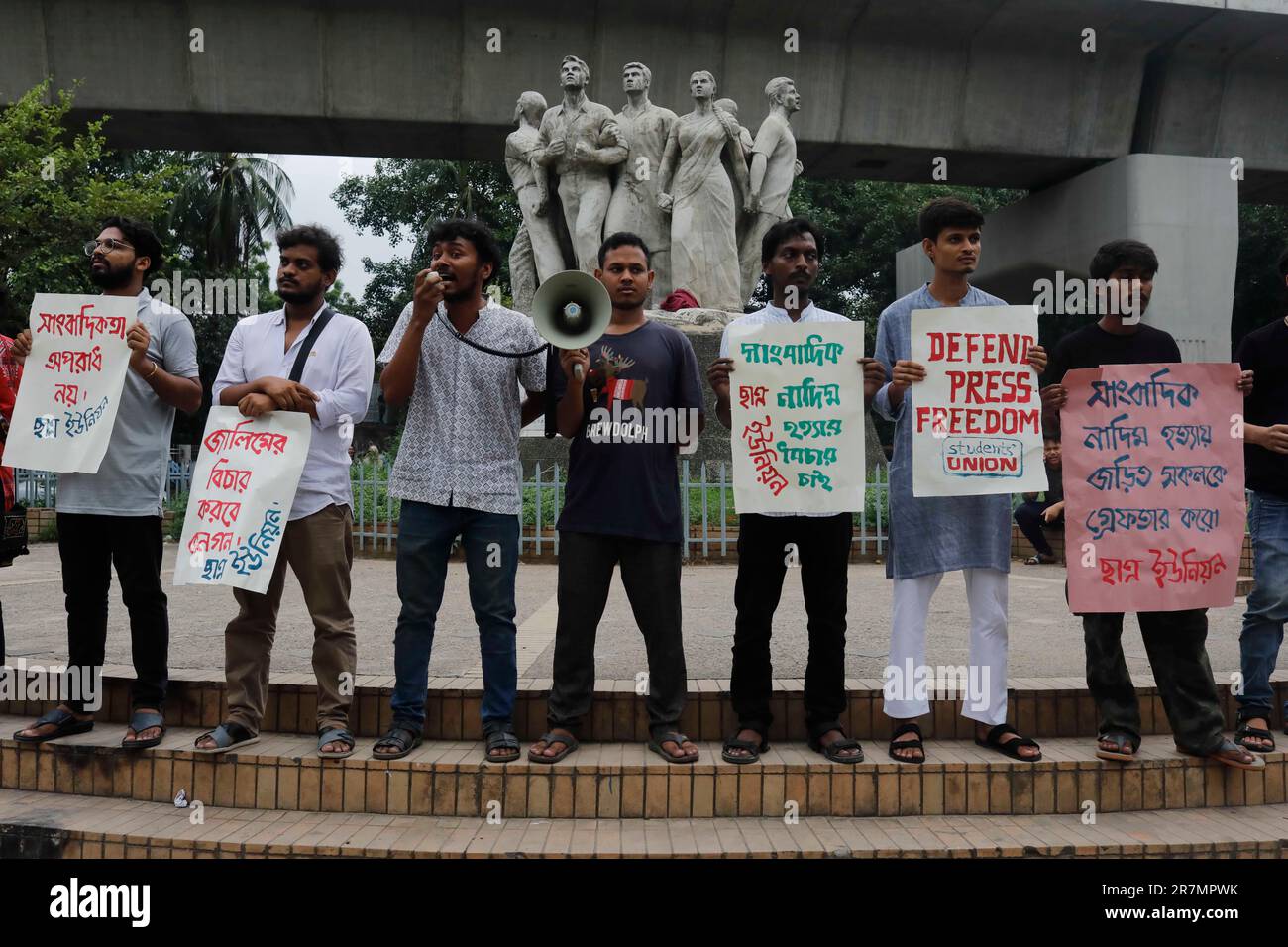 Jamalpur district correspondent hi-res stock photography and images - Alamy