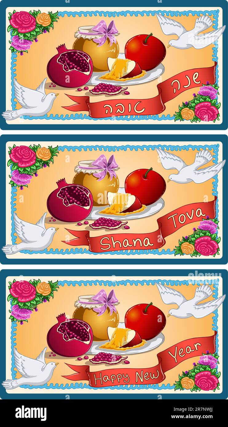 A vector illustration of a traditional Happy Shana Tova card for the ...