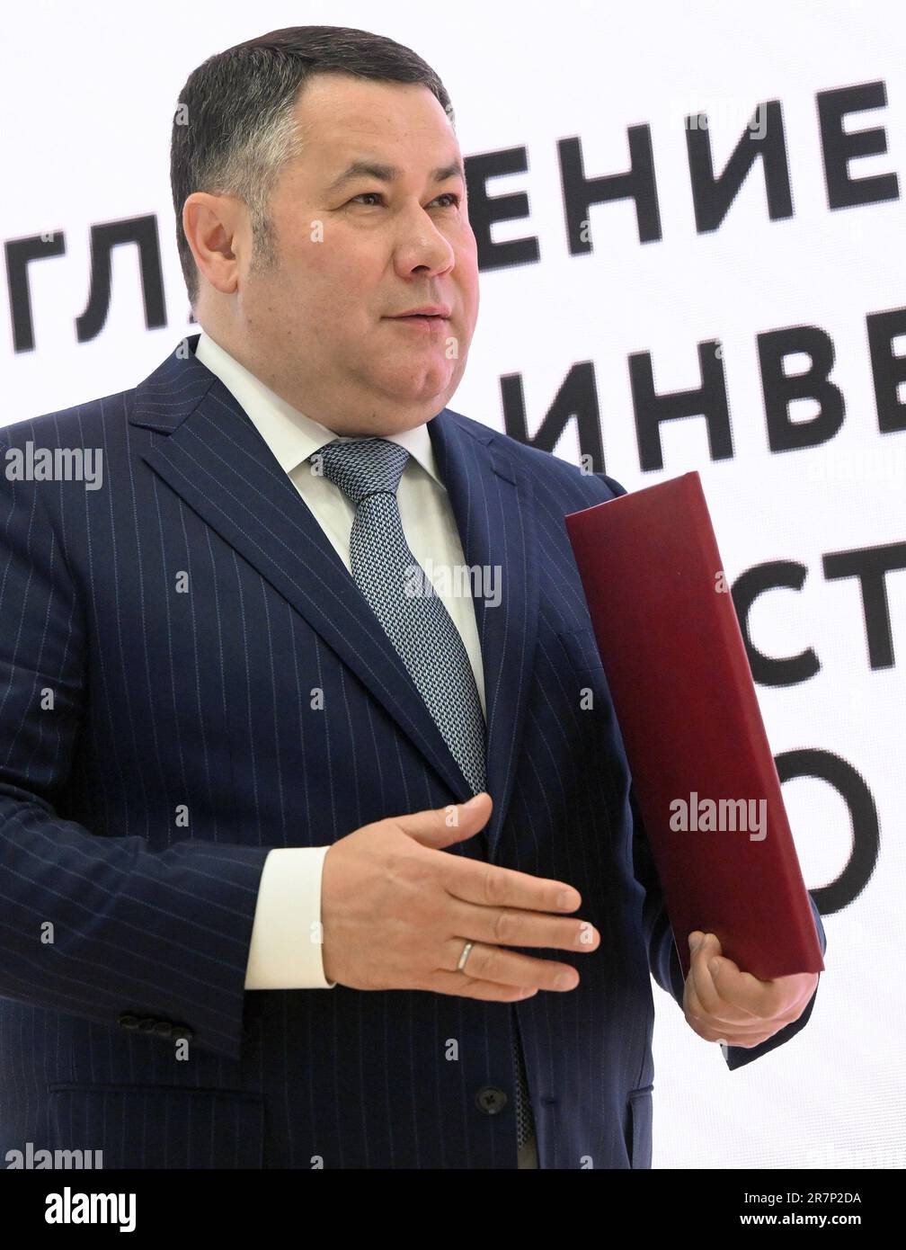 St. Petersburg, Russia. 16th June, 2023. XVI St. Petersburg ...