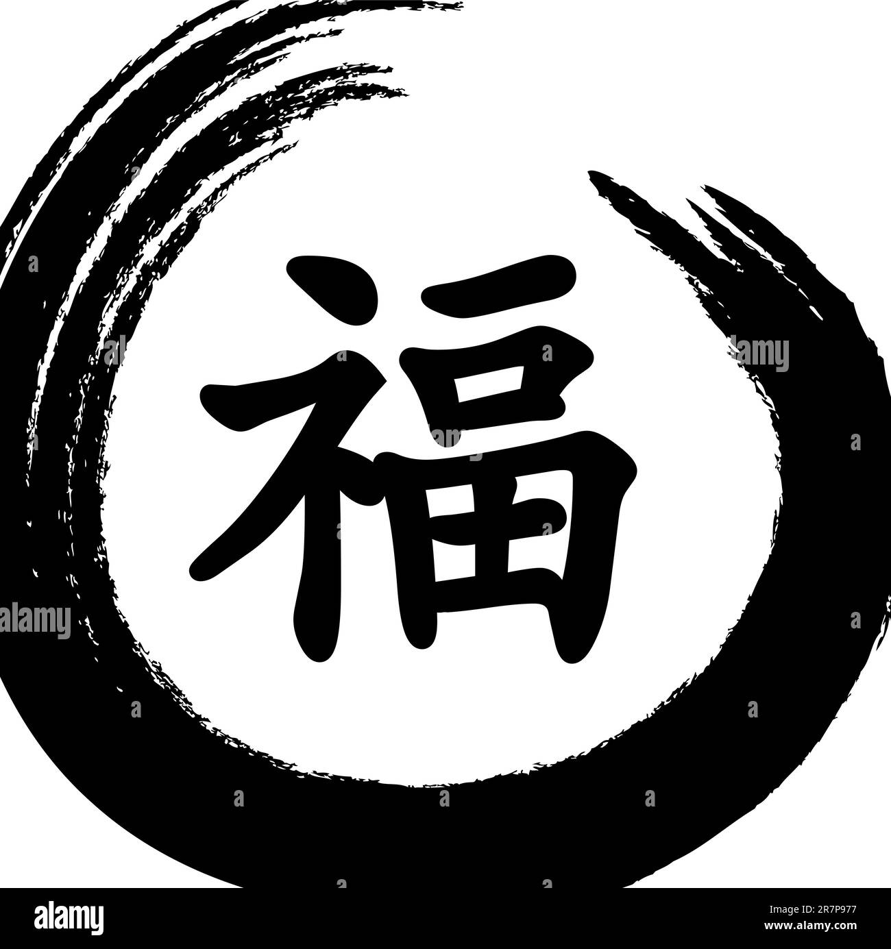 Vector Chinese Character For Luck Stock Vector Image Art Alamy vector-chinese-character-for-luck-stock-vector-image-art-alamy