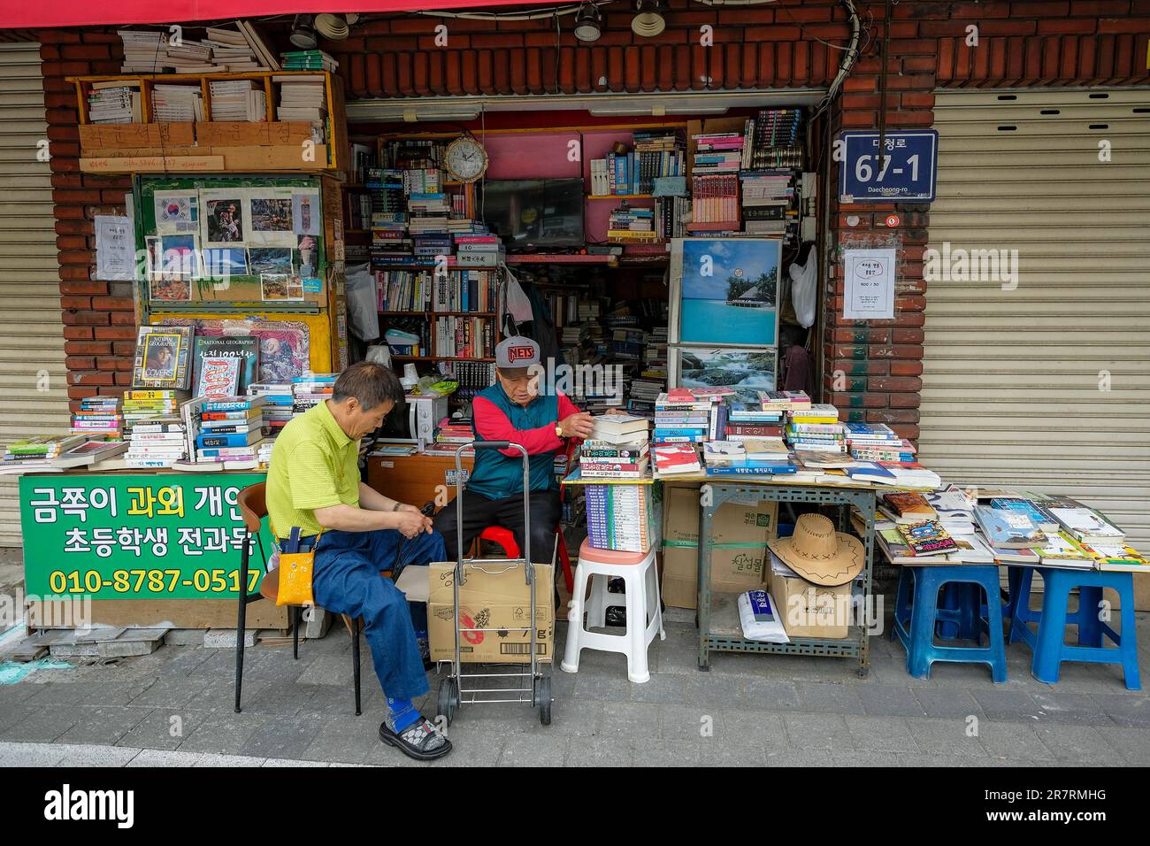 Busan, South Korea - May 26, 2023: Two men selling books on Bosu-dong ...