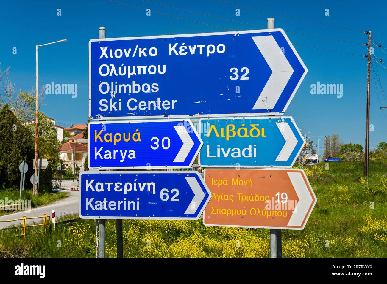 Direction signs, in Greek alphabet and romanized (transliterated ...