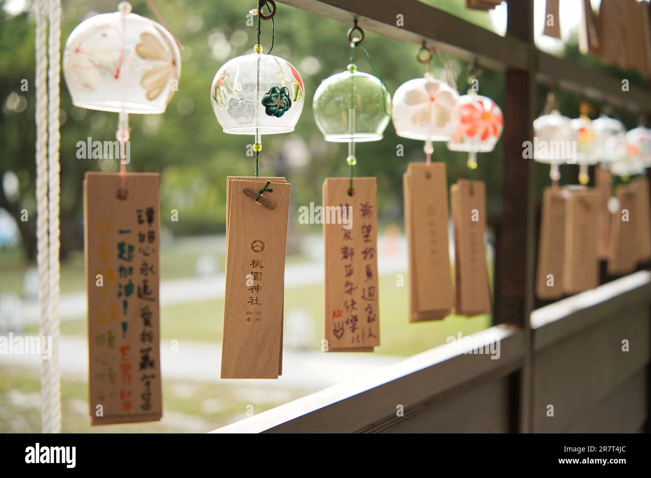 Japanese Wind Chimes