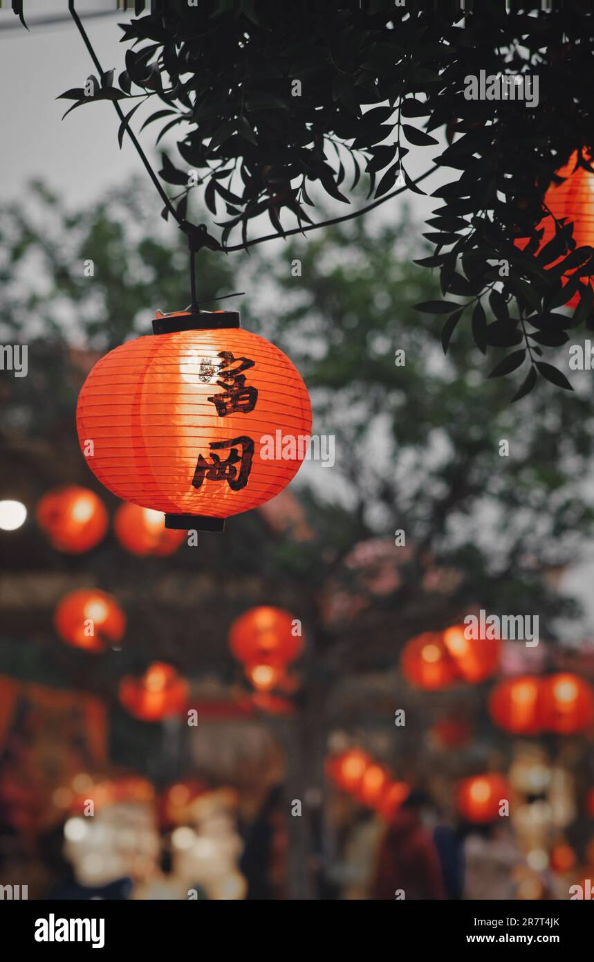 Traditional red lanterns saying Fu Gang (location name) on a lantern ...