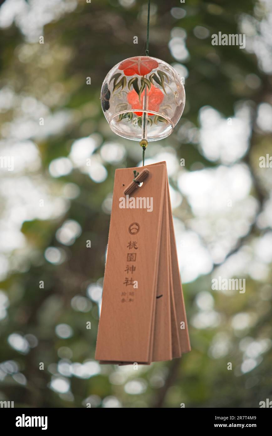 Japanese wind chime saying Taoyuan Shrine Stock Photo - Alamy
