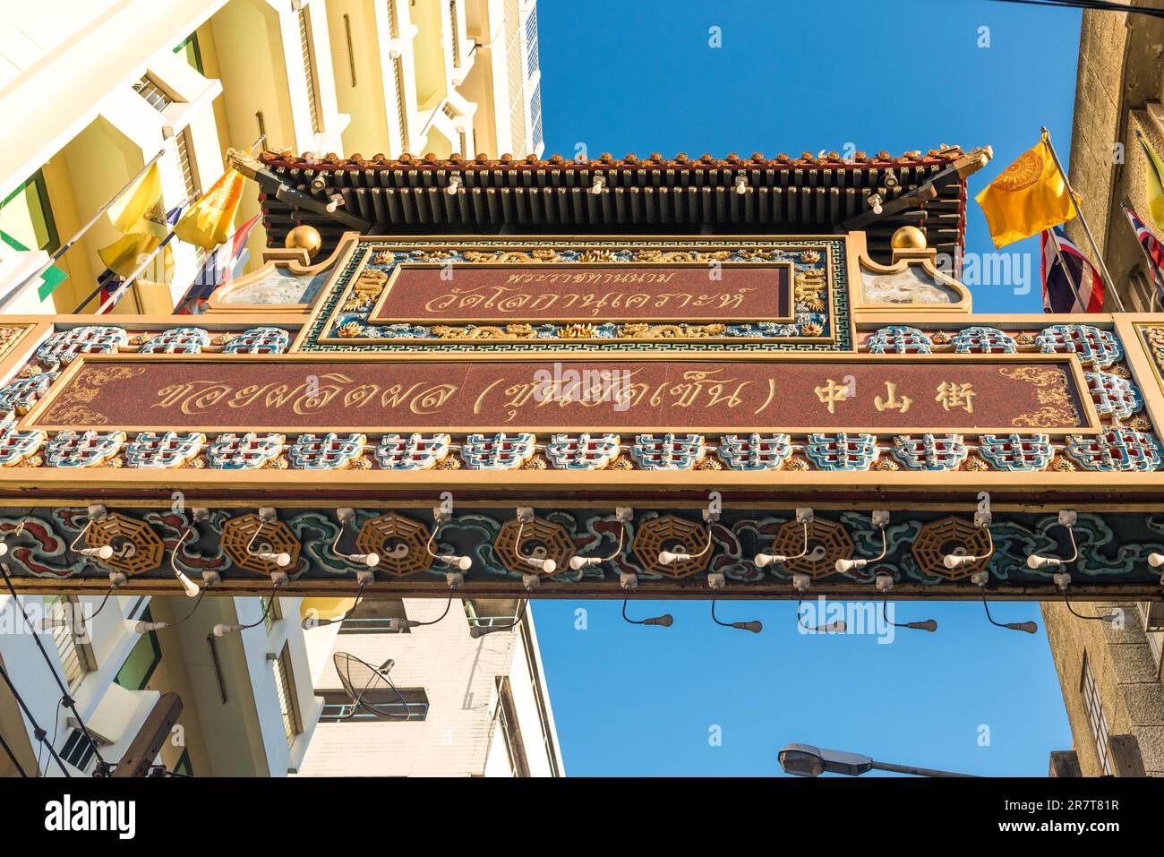 Gate to Chinatown. An entrance gate in Pagoda styl. The Samphanthawong ...