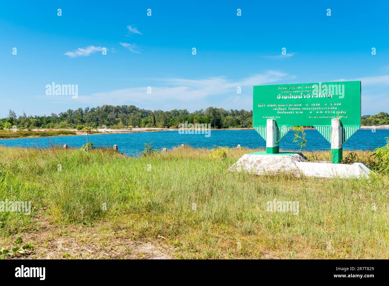 Nature water reserve in the middel of the island of Ko Phayam. The ...