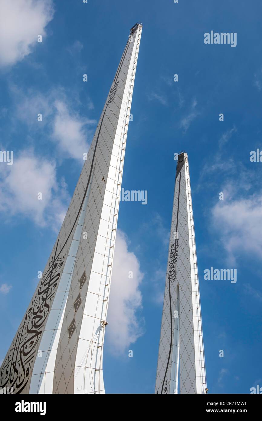 Al rayyan and mosque hi-res stock photography and images - Alamy