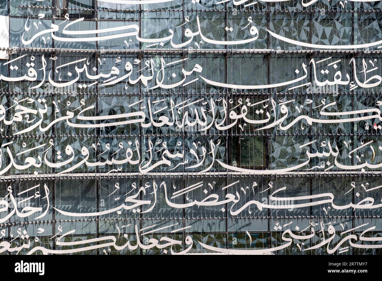 Education City Mosque, Minaretein building, Al Rayyan, Doha, Qatar ...