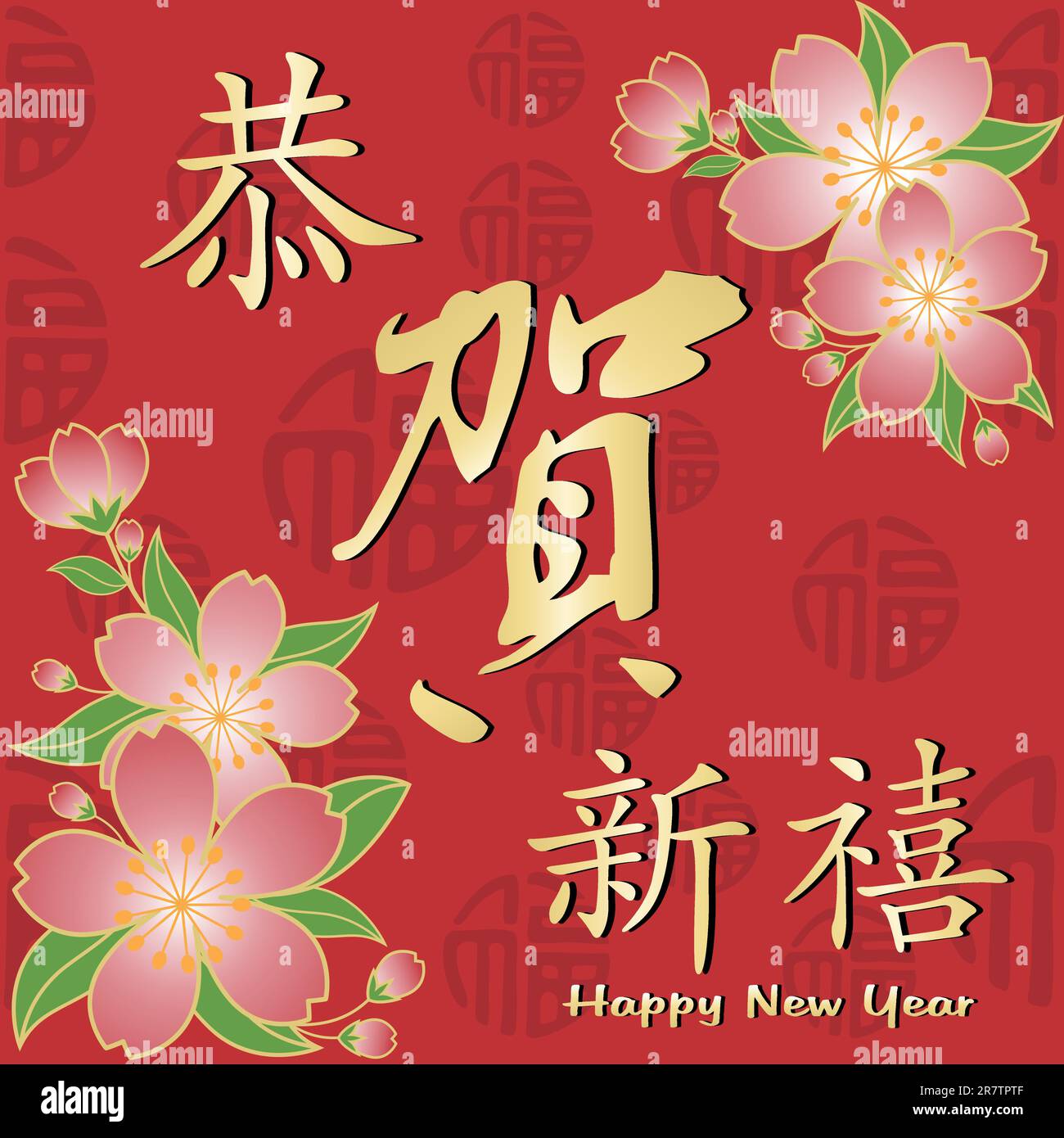Traditional asian greeting Stock Vector Images - Alamy