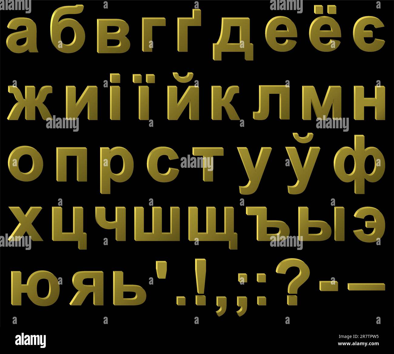 Lower case letters Stock Vector Images - Alamy