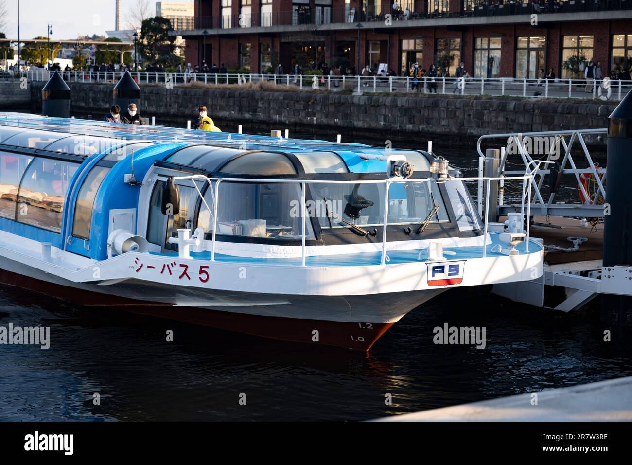 Yokohama, Kanagawa Prefecture, Japan. 23rd Feb, 2023. A commuter ferry ...