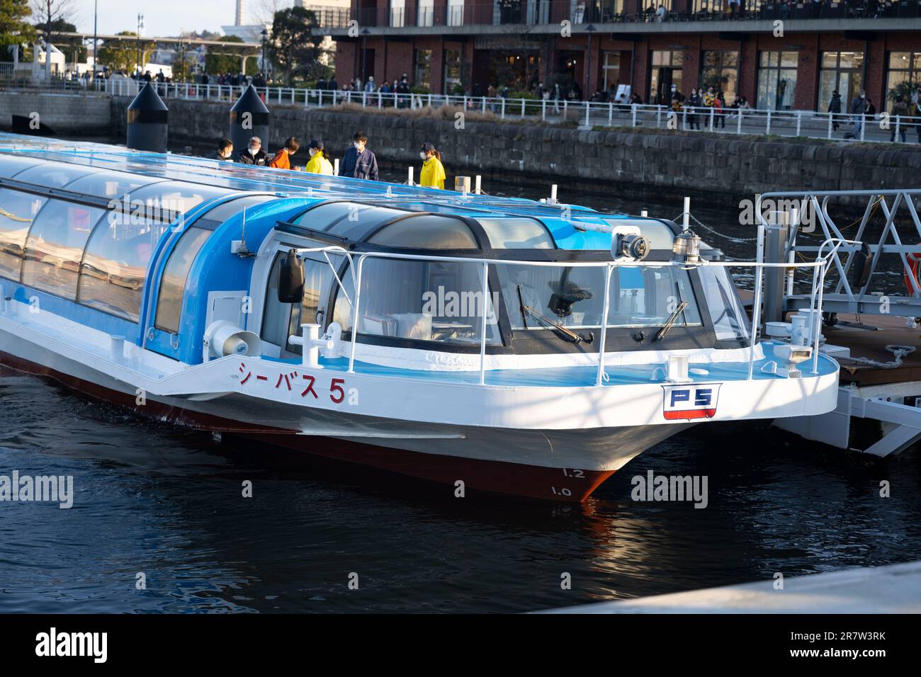 Yokohama, Kanagawa Prefecture, Japan. 23rd Feb, 2023. A commuter ferry ...