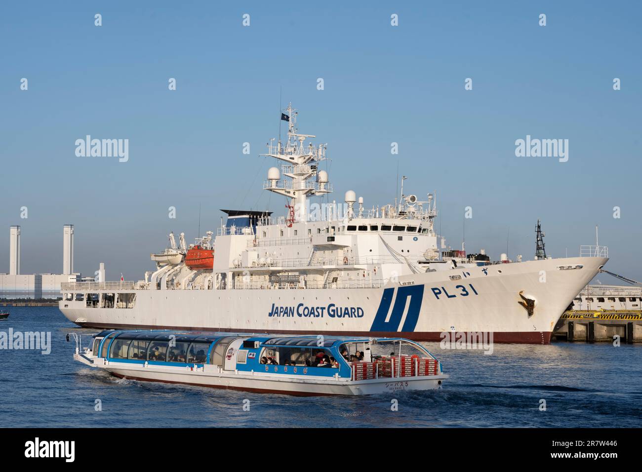 Maritime safety agency japan hi-res stock photography and images - Alamy