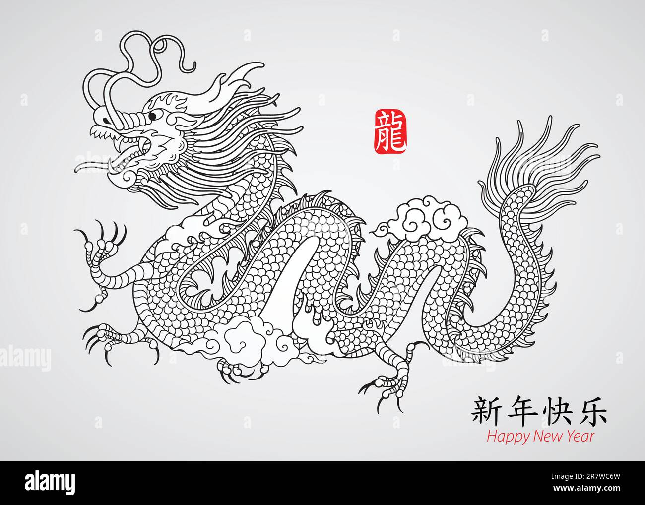 Year of Dragon. Vector illustration Stock Vector Image & Art - Alamy