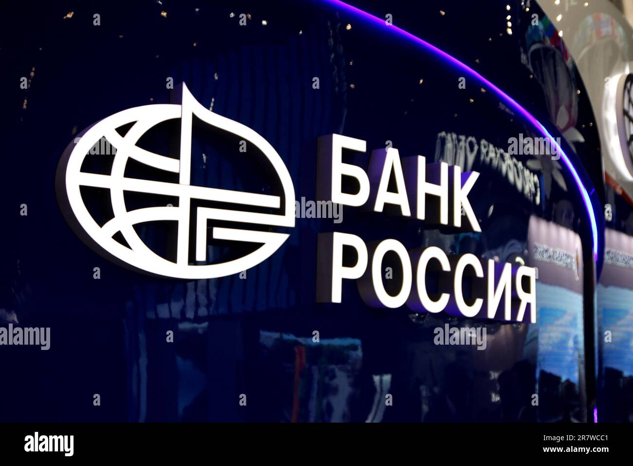 Saint Petersburg, Russia - June 2023: Saint Petersburg International ...