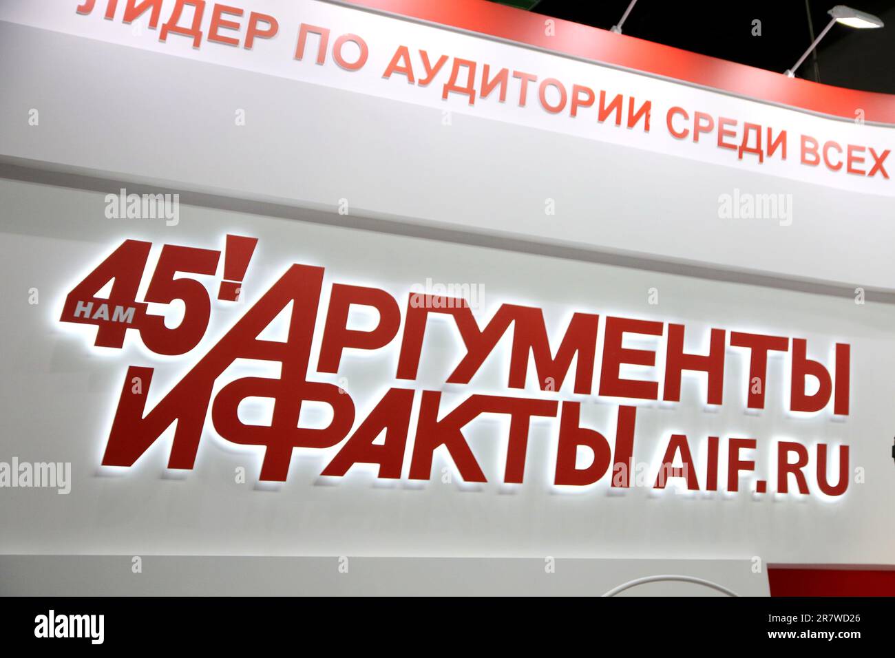 Saint Petersburg, Russia - June 2023: Saint Petersburg International ...