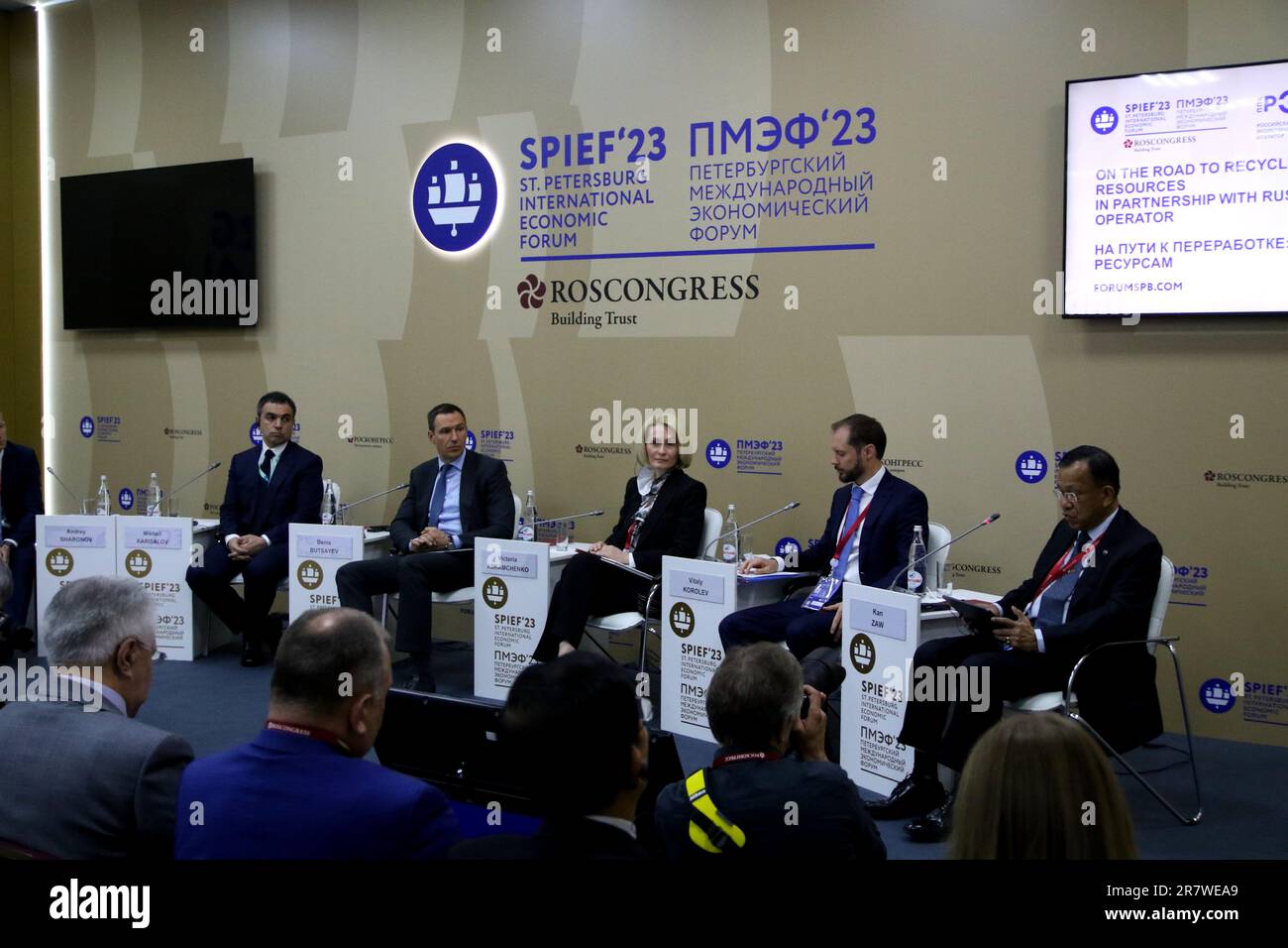 Saint Petersburg, Russia - June 2023: Saint Petersburg International ...