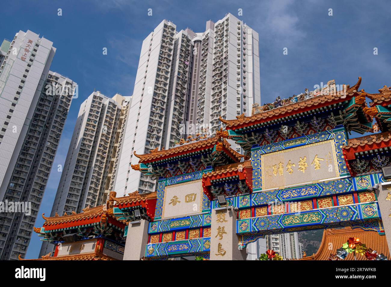 A view of Wong Tai Sin Temple in Hong Kong, with a backdrop of modern ...