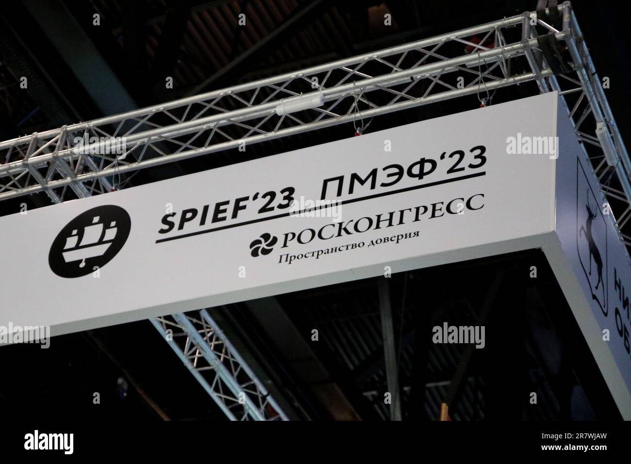 Saint Petersburg, Russia - June 2023: Saint Petersburg International ...