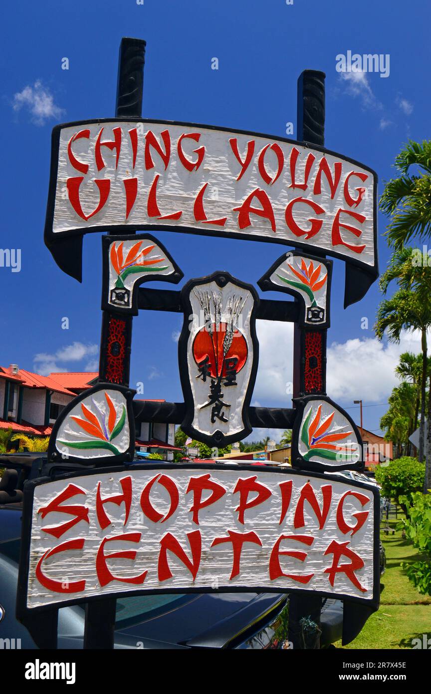 Ching young shopping center hi-res stock photography and images - Alamy