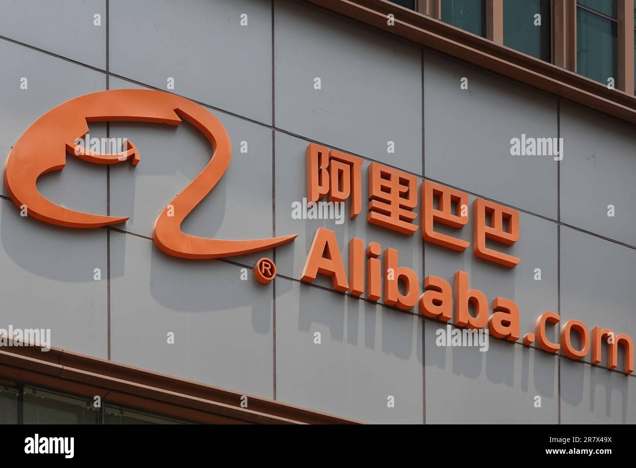 The LOGO of the Alibaba office building is seen in downtown Huangpu ...
