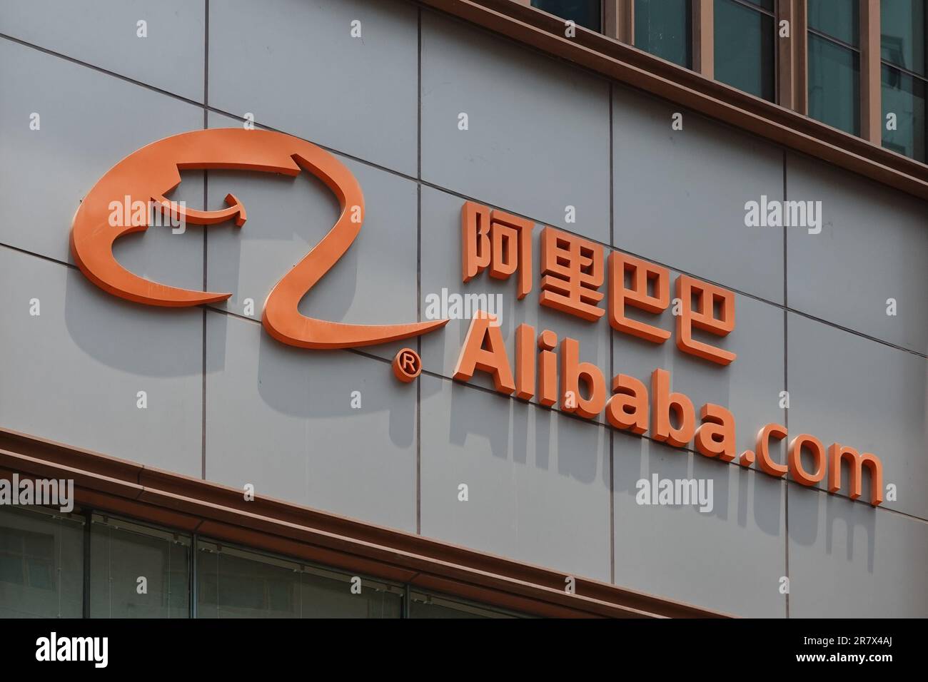 The LOGO of the Alibaba office building is seen in downtown Huangpu ...