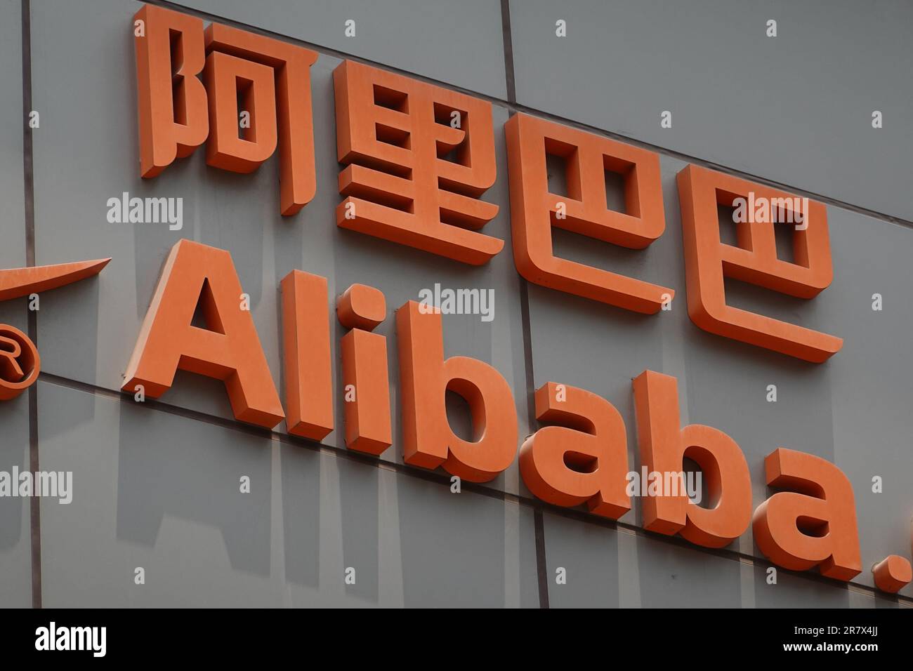 Shanghai, China. 18th June, 2023. The LOGO of the Alibaba office ...