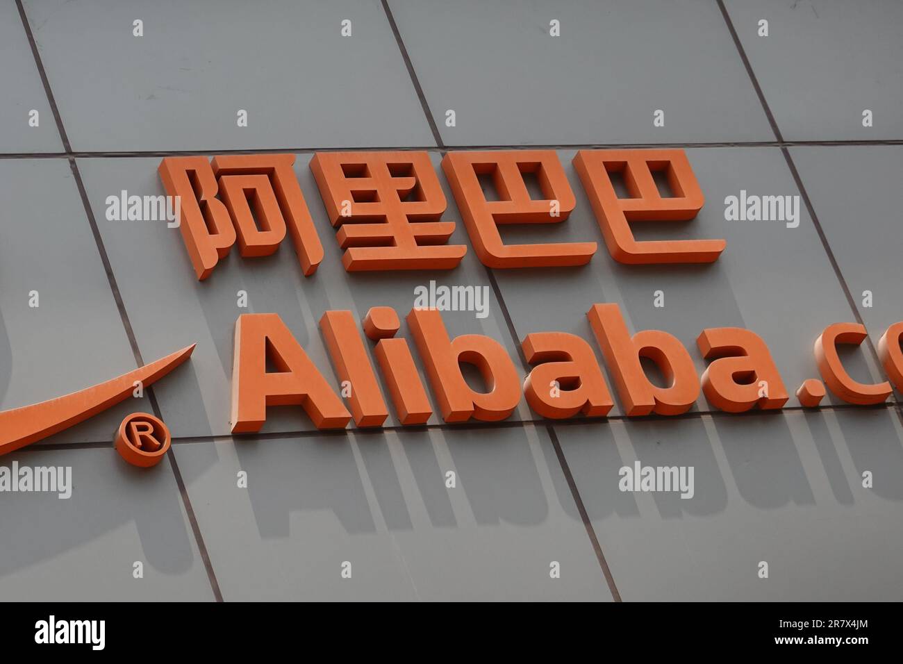 Shanghai, China. 18th June, 2023. The LOGO of the Alibaba office ...