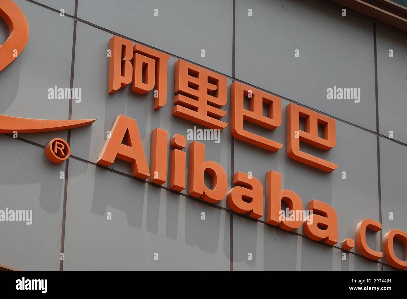 Shanghai, China. 18th June, 2023. The LOGO of the Alibaba office ...