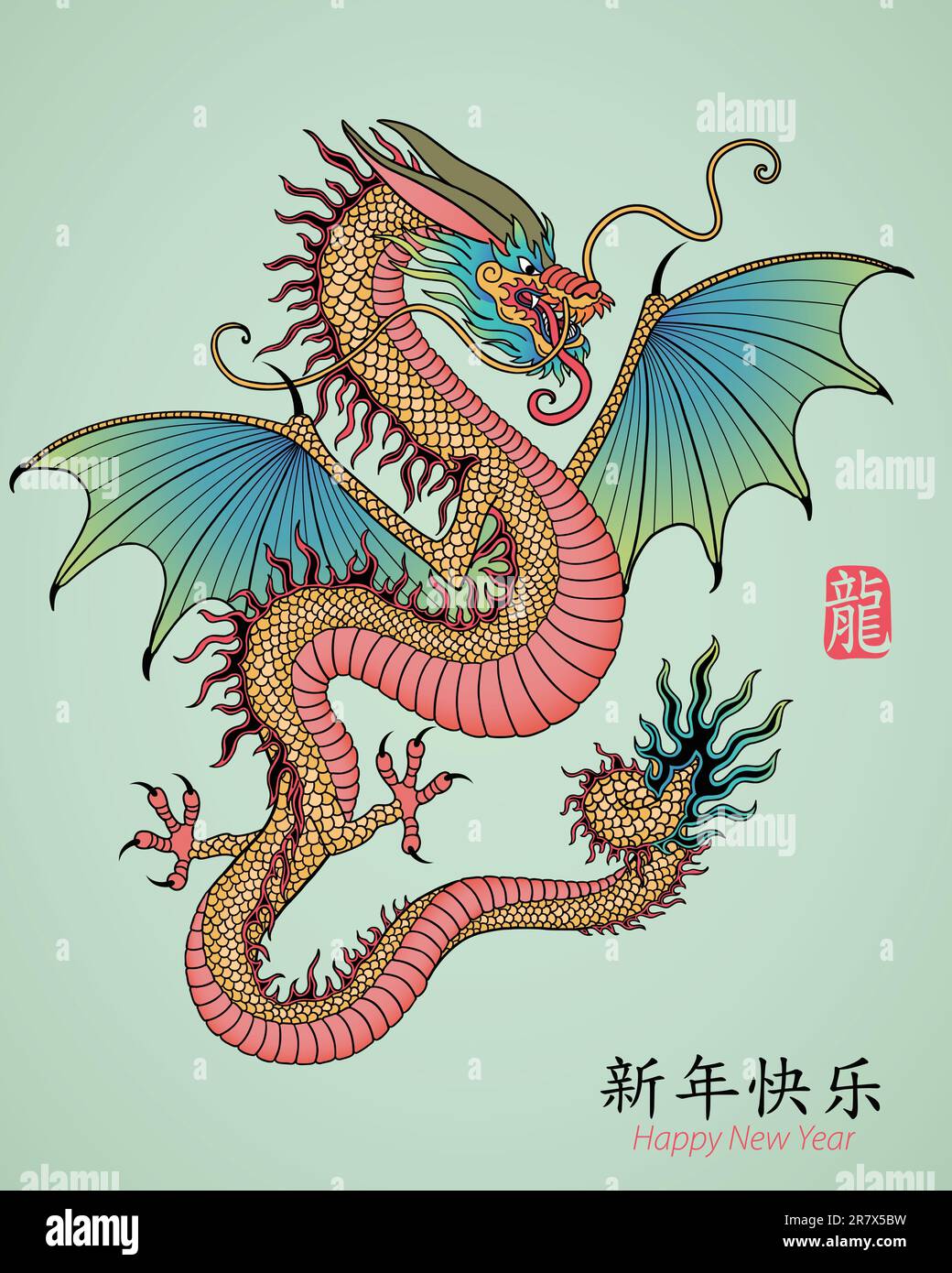 Year of Dragon. Vector illustration Stock Vector Image & Art - Alamy