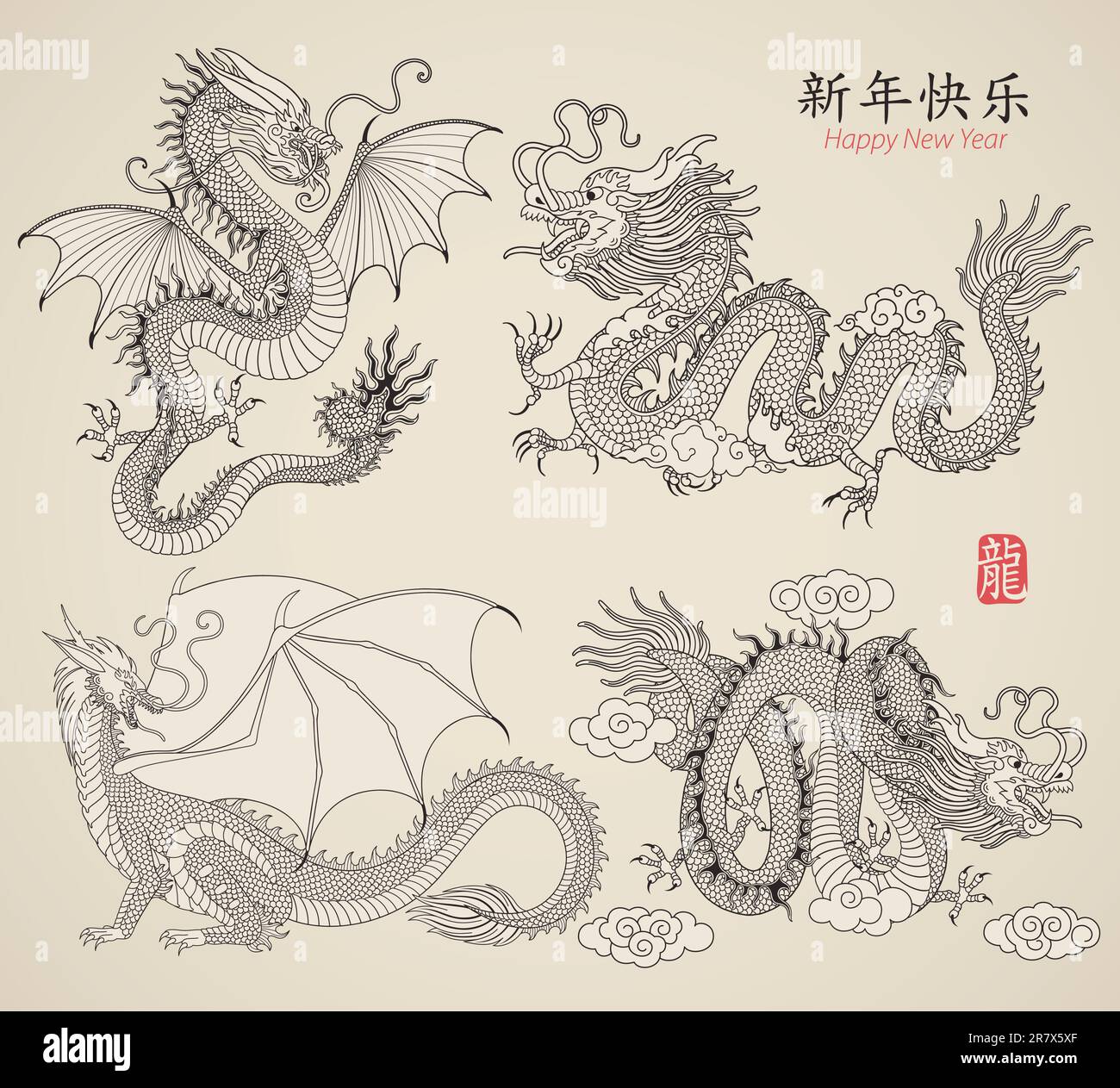 Set of Dragons. Vector illustration Stock Vector Image & Art - Alamy