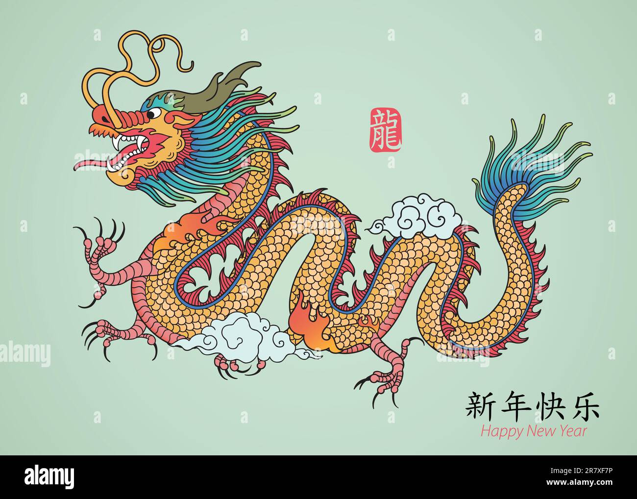 Year of Dragon. Vector illustration Stock Vector Image & Art - Alamy